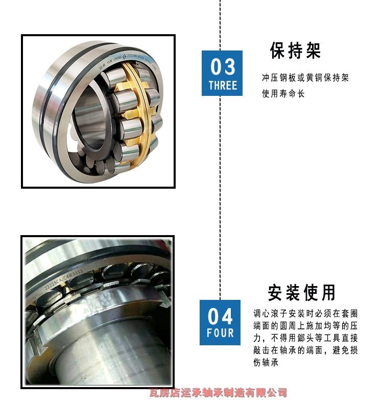【原装正品轴承现货23336CA/W33C3 尺寸180*380*140瓦房店轴承】 - 瓦房店运承轴承制造有限公司 - 卓采汇网