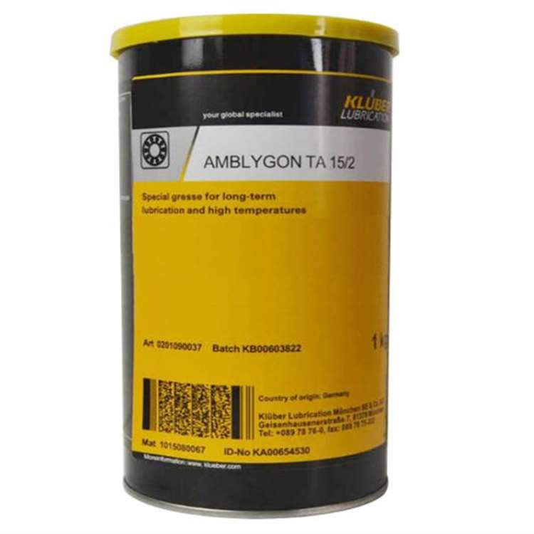 【AMBLYGON TA 15/2碳精泵高温润滑脂】 -深圳市华航润滑科技有限公司 - 卓采汇